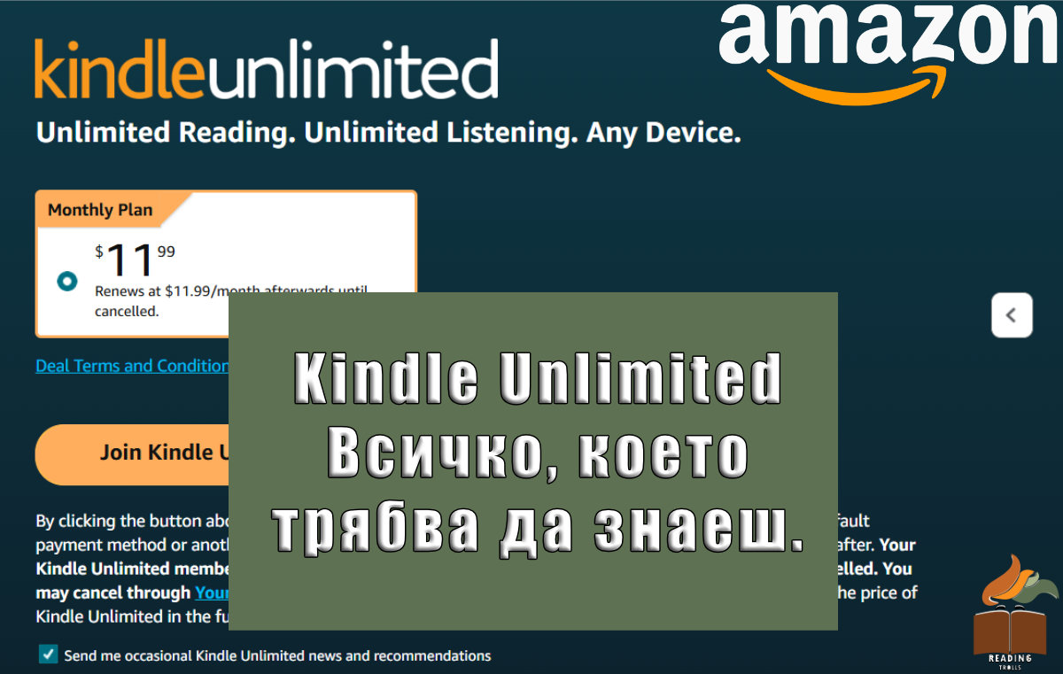 Amazon Kindle ⋆ Reading Trolls