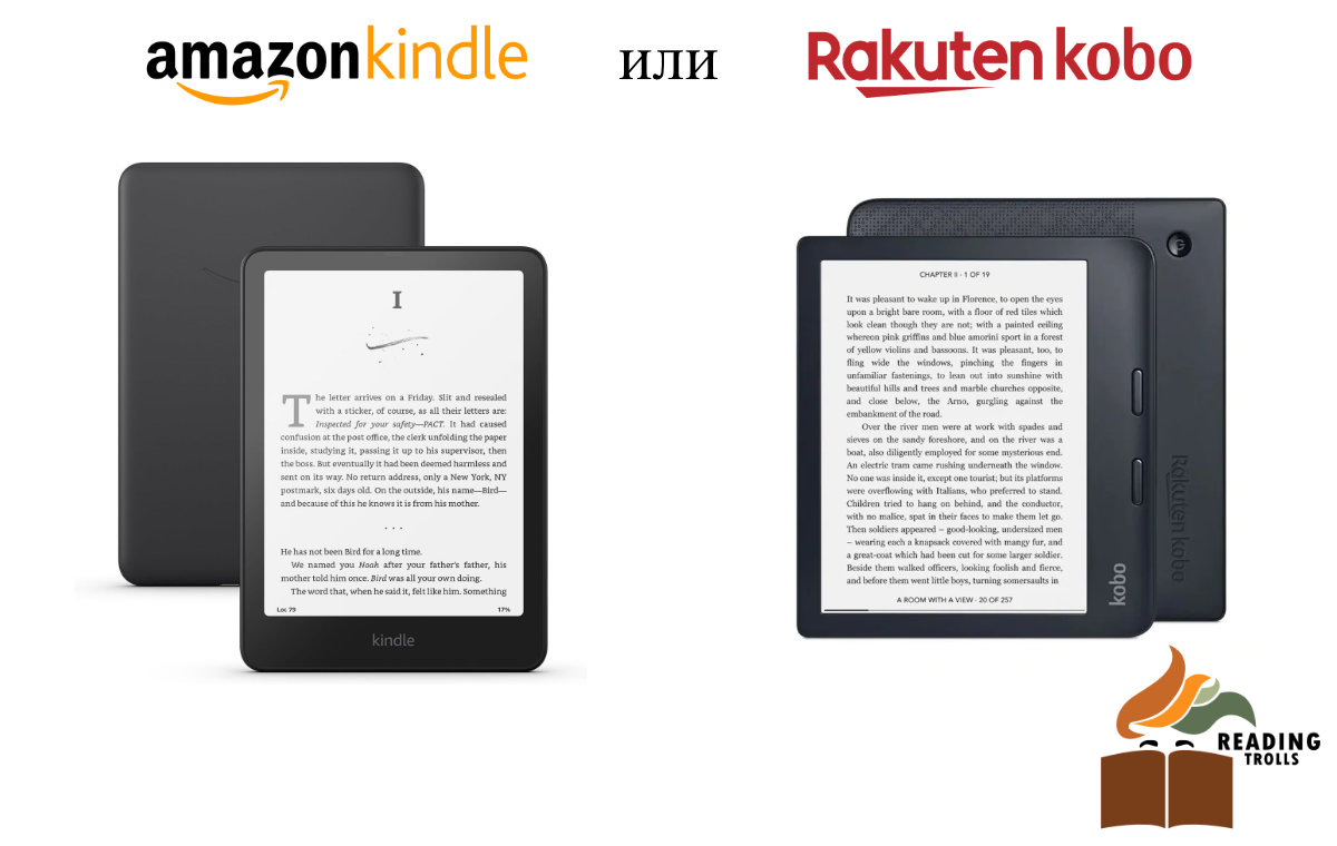 Kindle или Kobo: Кой електронен четец е по-добър за теб? ⋆ Reading Trolls